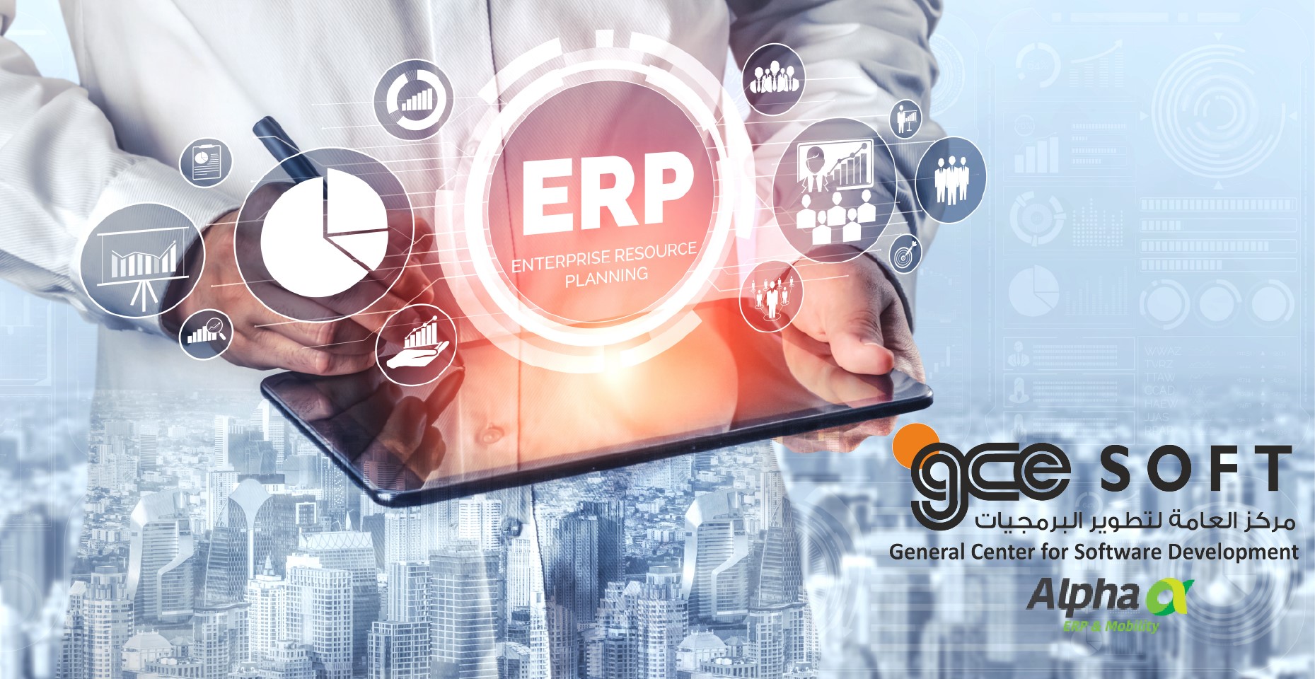 Alpha ERP - GCE Soft
